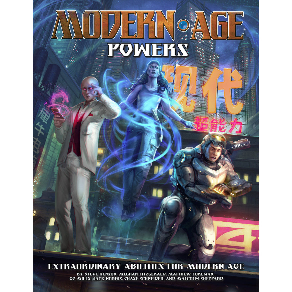 Modern AGE Powers (Softcover) – Green Ronin Online Store